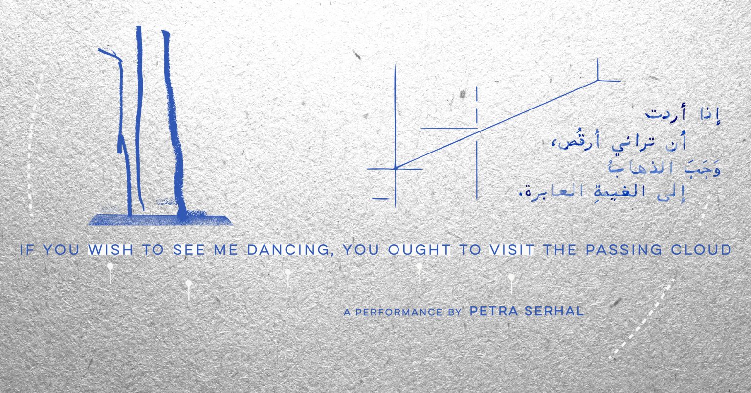 If You Wish To See Me Dancing, You Ought To Visit The Passing Cloud ...